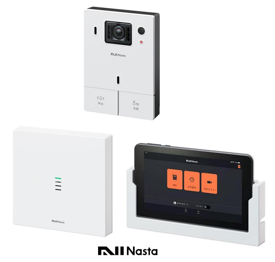 【楽天市場】ナスタ インターホン タブレットセット KS-DP01UT-W ホワイト色 ナスタ正規販売店 ※タブレットセット 有線タイプ Nasta Interphone：DIY専科