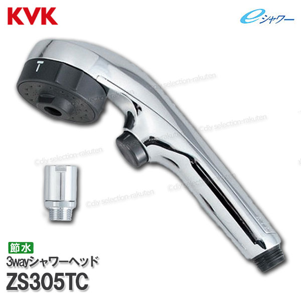 【楽天市場】KVK 節水3wayシャワーヘッド ZS305TC ワンストップ機能付（eシャワー・ハード・ストレート切替）浴室水栓用 バスシャワー部品 水回り部材 補修・オプションパーツ KVK ...