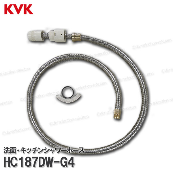 【楽天市場】KVK[旧MYM]洗面・キッチンシャワーホース HC187DW-G4（MS2370U13等用）ホース長：1250mm 洗面・台所水栓用 シャワー部品 補修・オプションパーツ 旧 ...