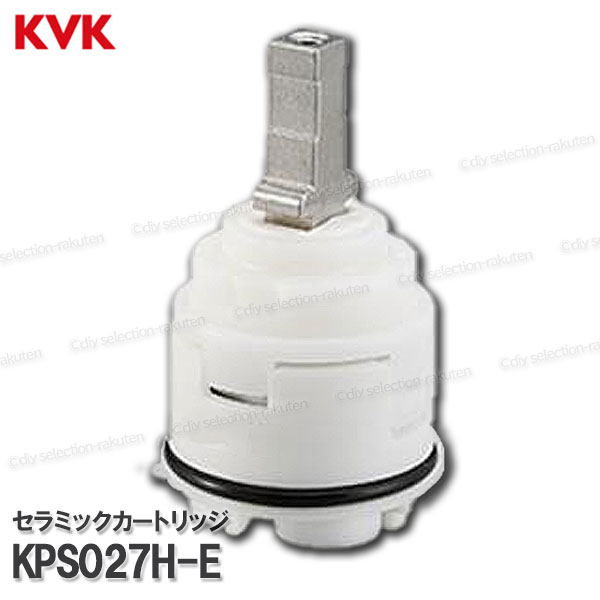 【楽天市場】KVK[旧MYM]セラミックカートリッジ KPS027H-E（上げ吐水仕様） 台所水栓用 キッチン水栓 構造部品 補修部品・オプションパーツ 旧MYM純正部品：DIY SELECTION