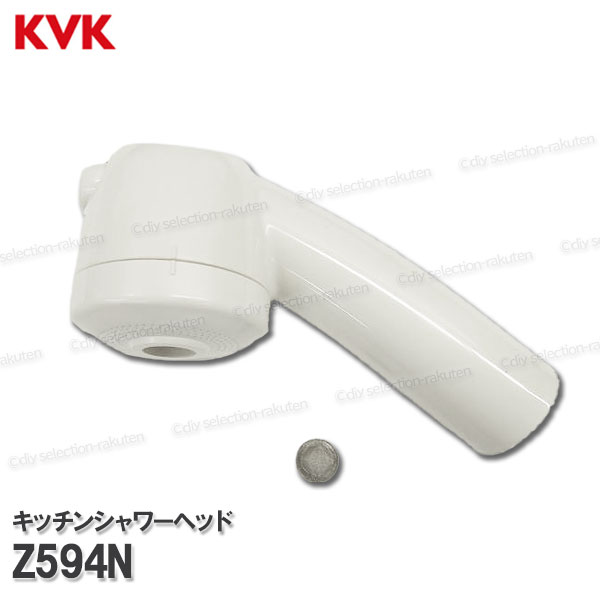 【楽天市場】KVK キッチンシャワーヘッド Z594N 新タイプヘッド（KM590用）ホワイト 台所水栓用 キッチンシャワー水栓 補修部品・オプションパーツ KVK純正部品：DIY SELECTION