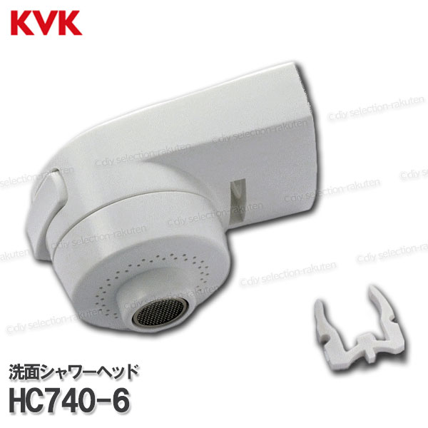 【楽天市場】KVK[旧MYM]洗面シャワーヘッド HC740-6（LFB244U16等用）U16タイプ 洗髪水栓用 シャワー部品 補修・オプションパーツ 旧MYM純正部品：DIY SELECTION