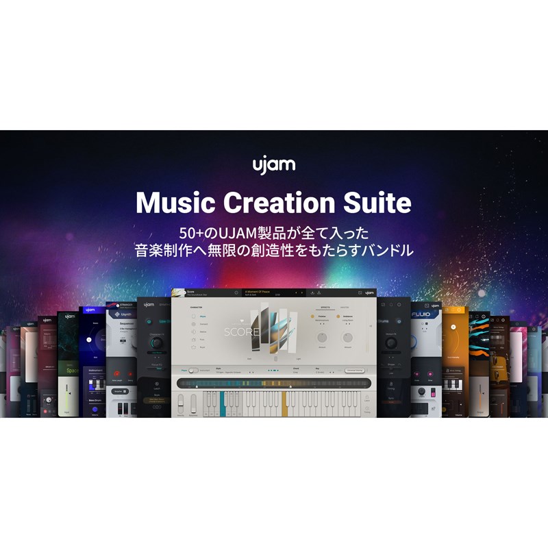 【楽天市場】UJAM FULL BUNDLE(オンライン納品)(代引不可) DTM ソフトウェア音源：DJ機材専門店PowerDJ’s