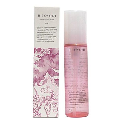 【楽天市場】DEMI デミ ヒトヨニ リラクシングオイルケア 95ml HITOYONI WAX ヘアワックス スタイリング ワックス 美容室 サロン専売品 ヘアケア 業務用【NS ...