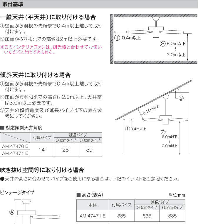 【楽天市場】照明 おしゃれ アメリカンコイズミ照明 KOIZUMI シーリングファンライト S-シリーズ ビンテージタイプAM47471E 本体AE40391E パイプAA47473L 灯具 ...