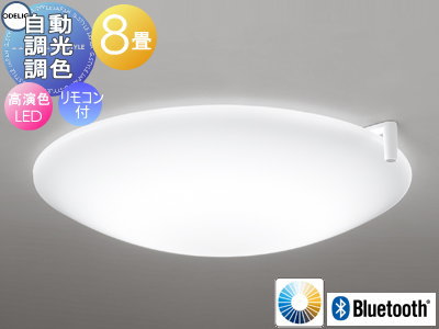 【楽天市場】照明 おしゃれ ライトオーデリック ODELIC サーカディアン自動調光調色シーリングライト OL291498CR 電球色～アズール色 アクリル（乳白） 照度センサー付 ...