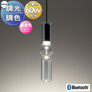 【楽天市場】照明 おしゃれ かわいいオーデリック ODELIC調光調色ペンダントライト OP252790BR 直付け OP252791BR ダクトレール用 ガラス（透明） Bluetooth ...