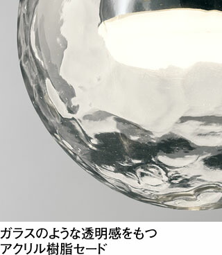 【楽天市場】照明 おしゃれ かわいいオーデリック ODELIC調光調色ペンダントライトOP252947BR 直付け OP252948BR ダクトレール用 アクリル（透明・模様入 ...