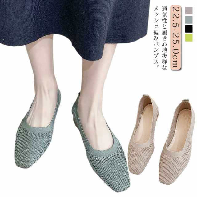 【楽天市場】レディース パンプス 通勤 痛くない 靴 パンプス ぺたんこ スクエアトゥ バレエシューズ パーティー スクエア ローヒール ...
