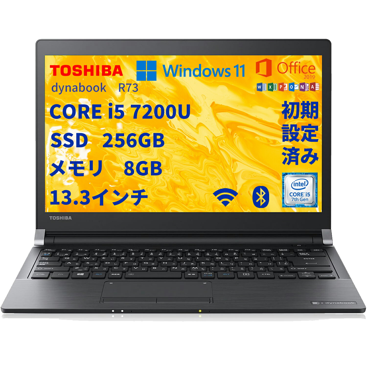 【楽天市場】中古パソコン ノートパソコン 軽量 13.3型 東芝TOSHIBA R73 第7世代i5 7200U メモリ8GB SSD ...