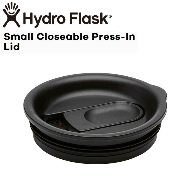【楽天市場】ハイドロフラスク Hydro Flask Small Closeable Press-In Lid：DLIGHT by the ...