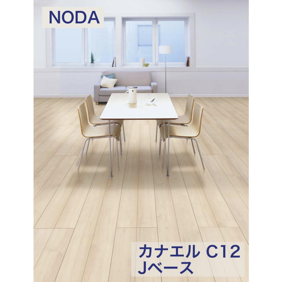 【楽天市場】ノダ 12mm カナエル Cデザイン C12・Jベース JC12S1 法人様（屋号・会社・店舗）・個人様は西濃運輸お引取り 限定：DM建材 楽天市場店