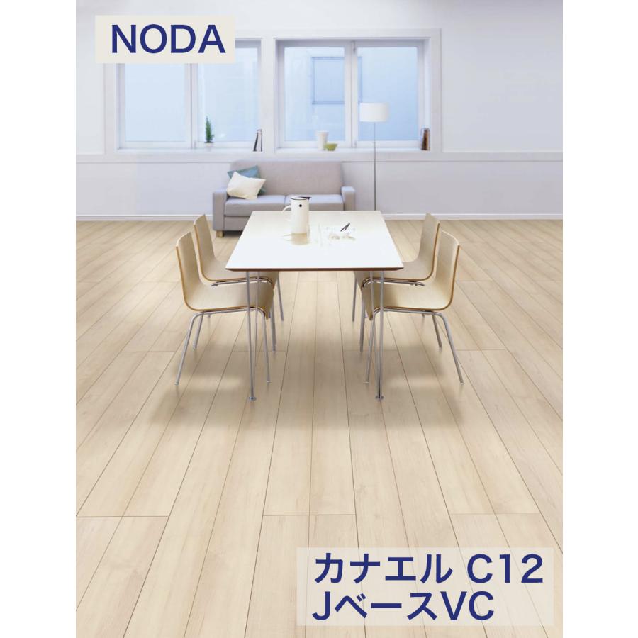 【楽天市場】ノダ 12mm カナエル Cデザイン C12・Jベース VC JC12S1V 法人様（屋号・会社・店舗）・個人様は西濃運輸お引取り 限定：DM建材 楽天市場店