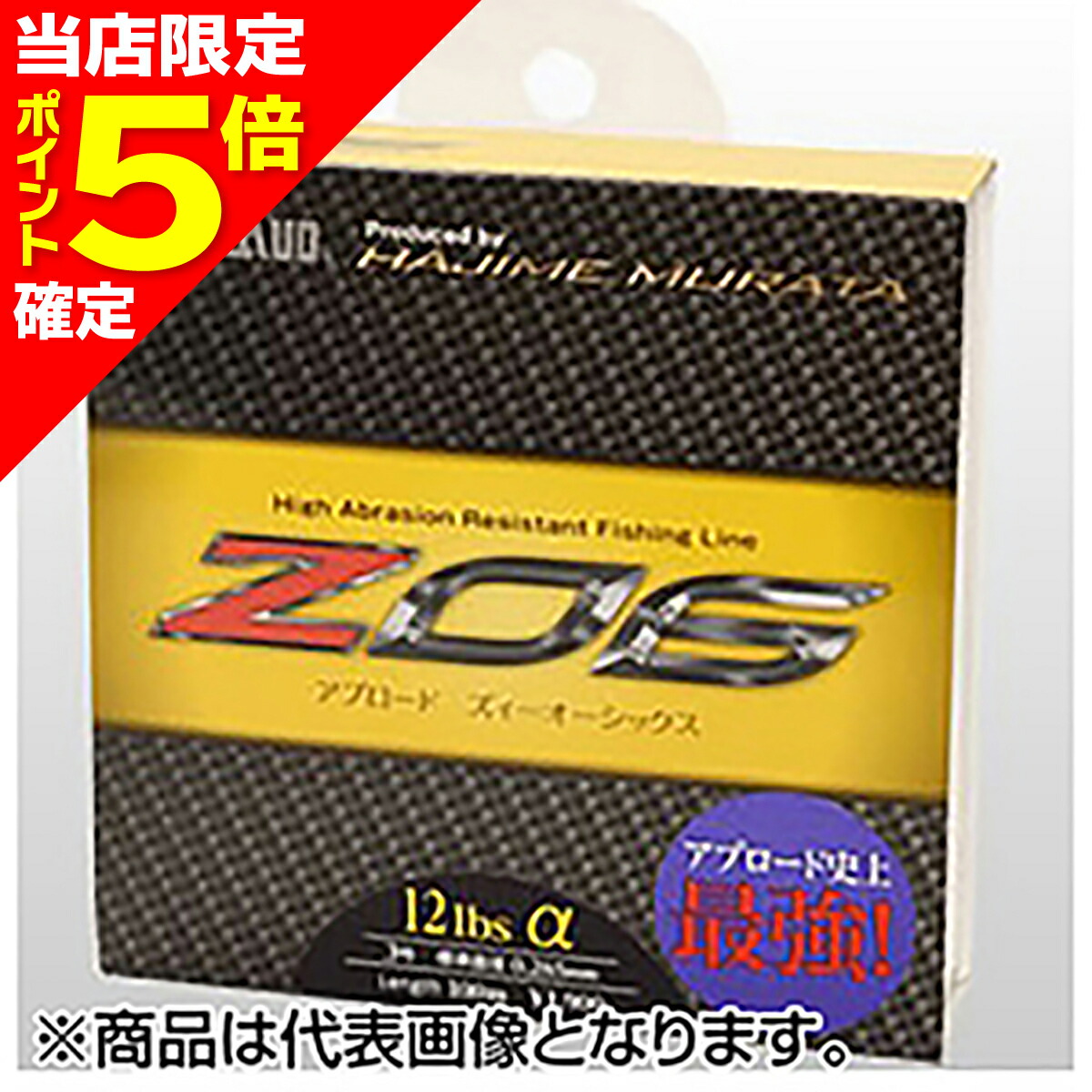 【楽天市場】【当店限定P5倍確定】サンヨーナイロン APPLAUD ZO6 ズィーオーシックス 100m 5lbα 1.2号 グリーンクリスタル[ナイロン]：dn e-shop