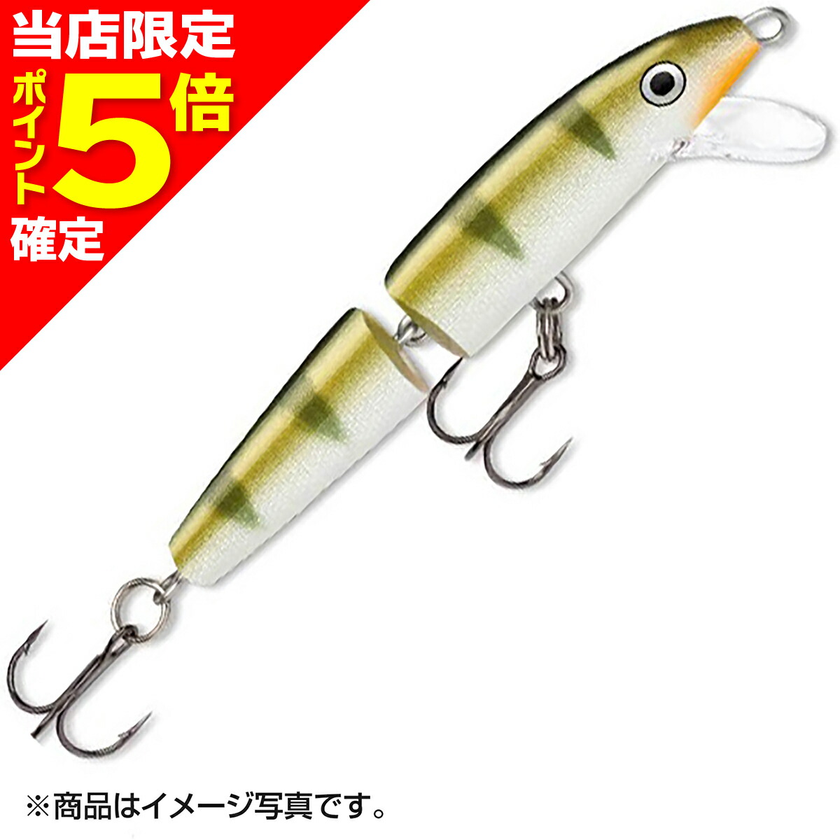 【楽天市場】【当店限定P5倍確定】ラパラ(Rapala) FLOATING JOINTED フローティング ジョインテッド 13cm 18g ...