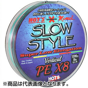【楽天市場】ホッツ(HOT'S) SLOW STYLE SSV-X8 1号 14lb 600m [PEライン]：dn e-shop