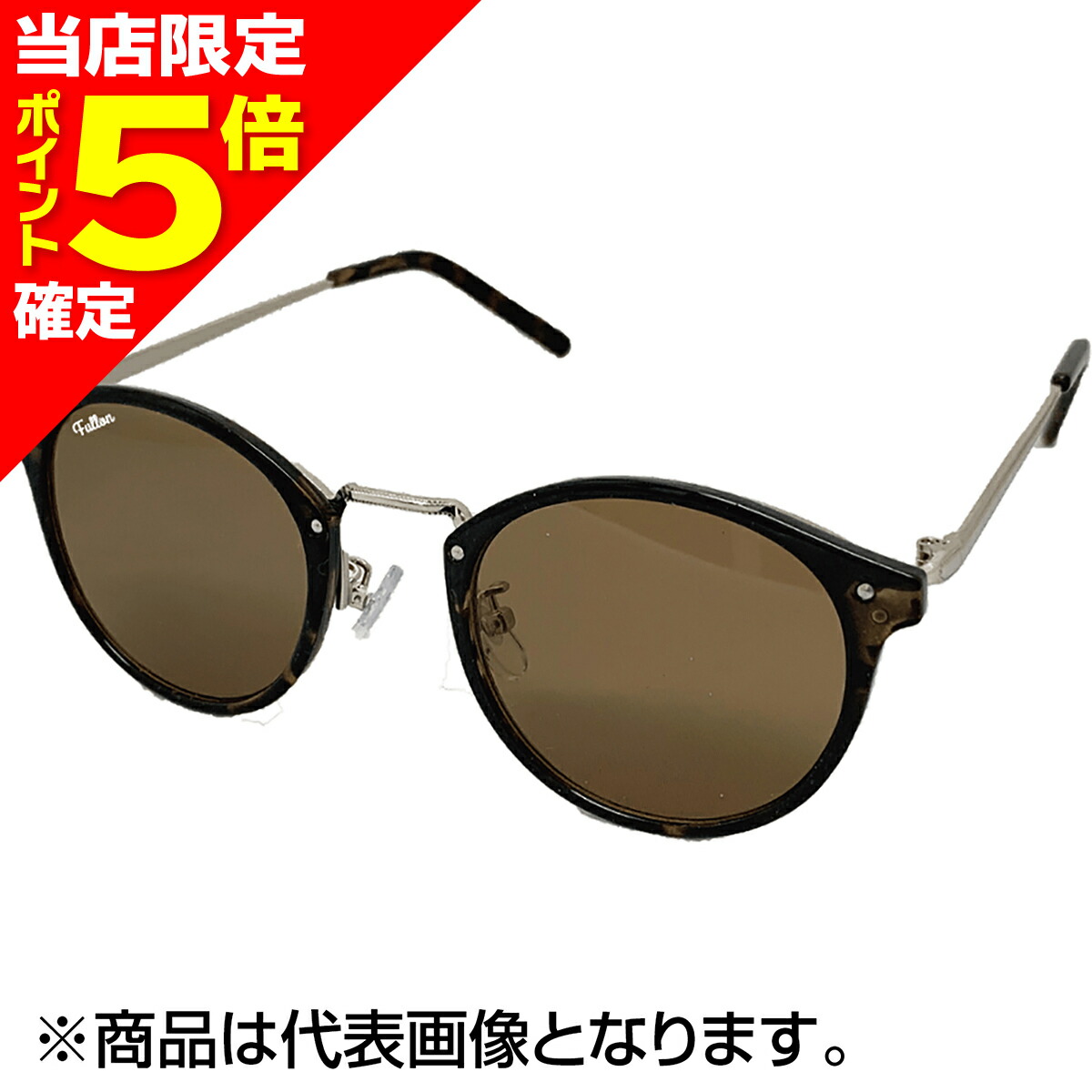 【楽天市場】【当店限定P5倍確定】フローン(FULLON) FBL 064-4：dn e-shop