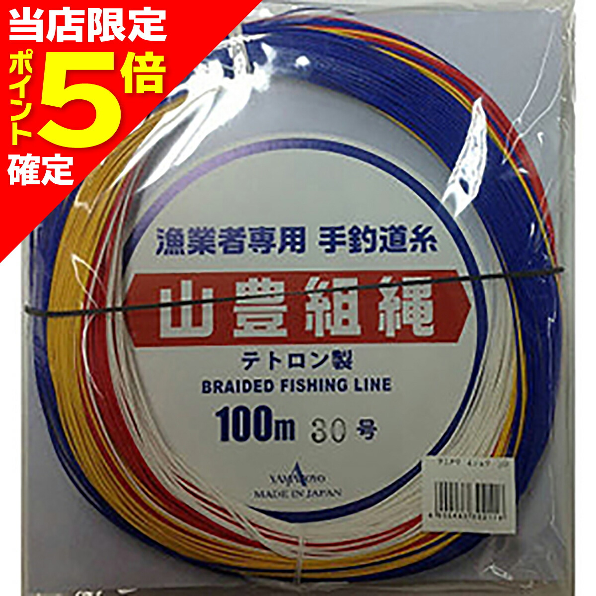 【楽天市場】【当店限定P5倍確定】ヤマトヨテグス(YAMATOYO) 富士 200m 組縄 四色 30号 [テトロンライン]：dn e-shop