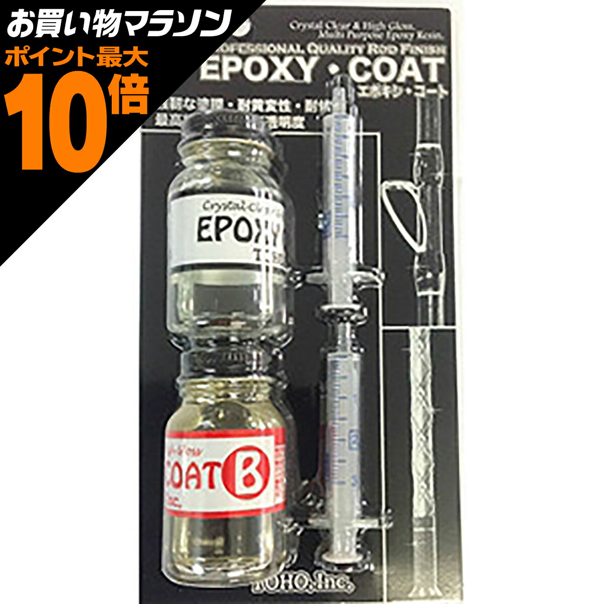 【楽天市場】【エントリーでP10倍確定!!】東邦産業(TOHO) エポキシ・コート 30ml 自作 修復 リペア ルアー ウキ ジグ：dn e-shop