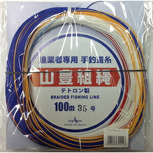 【楽天市場】ヤマトヨテグス(YAMATOYO) 富士 200m 組縄 四色 35号 [テトロンライン]：dn e-shop