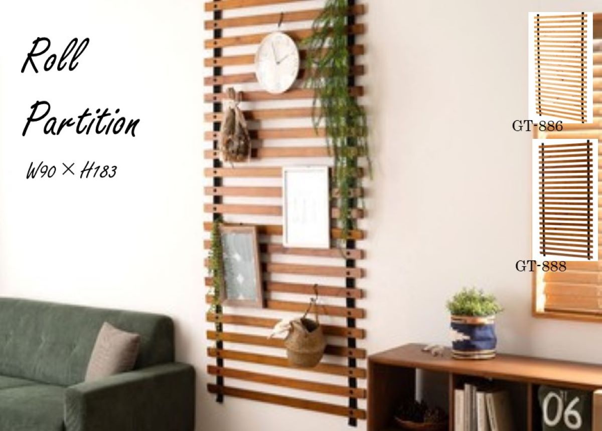 【楽天市場】AZUMAYA(東谷) ロールパーテーション ロング W90×H183 天然木｜GT-886｜GT-888：Wishop 楽天市場店