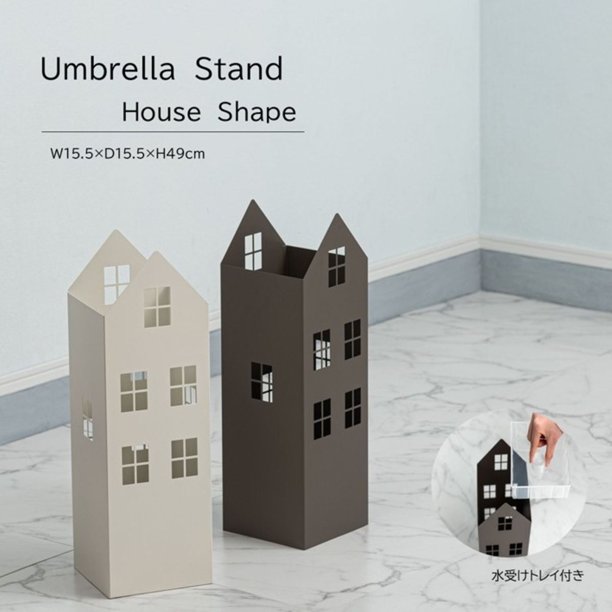 【楽天市場】AZUMAYA(東谷) ハウス型 傘立て ホワイト/ダークグレー 全2色｜LFS-185WH｜LFS-185DGY：Wishop 楽天市場店