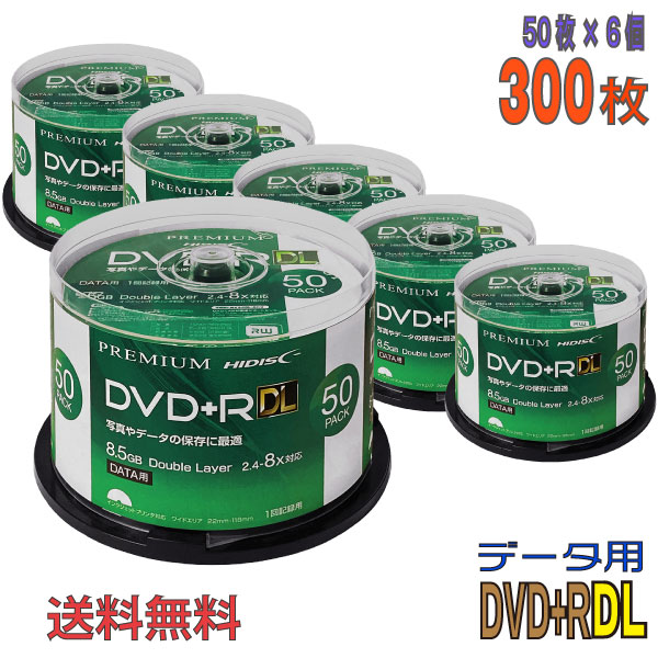 【楽天市場】【記録メディア】 HI-DISC(ハイディスク) DVD+R DL データ用 8.5GB 2.4-8倍速 ワイドホワイトレーベル 【300枚(50枚×6個)スピンドルケース ...
