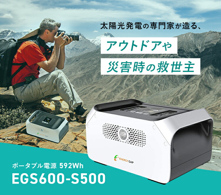 【楽天市場】【1/16 1:59迄 クーポン利用で42,000円!!】ポータブル電源 大容量 592Wh 160,000mAh｜蓄電池 家庭用 防災 車中泊 発電機 ポータブルコンセント ...