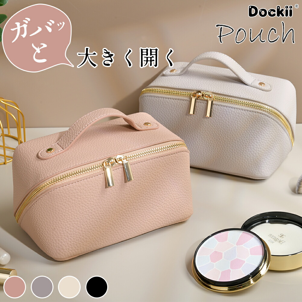 【楽天市場】化粧ポーチ メイクポーチ バニティ ポーチ バニティポーチ かわいい 大容量 大きめ バニティ 可愛い 収納 仕切り 自立 ...