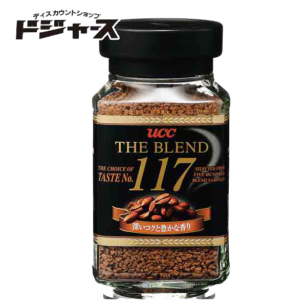 【楽天市場】【ユーシーシー】ザ・ブレンド117 90g：ディスカウントショップドジャース