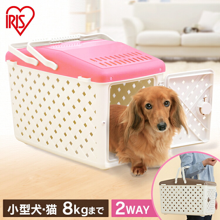【楽天市場】犬 キャリー キャリーバック ペットキャリー ハード アイリスオーヤマ キャリーケース ペット バッグ おでかけキャリー P-HC ...