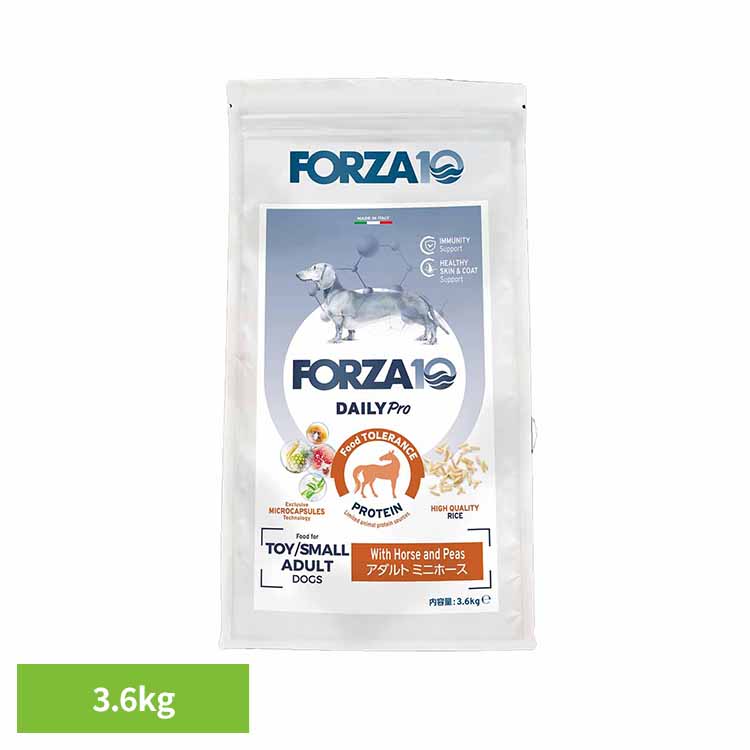 【楽天市場】Forza10 Daily Pro アダルトミニ ホース 3.6kg ナチュラル アレルギー 馬肉 免疫 炎症 米 プレミアム 小粒 イタリア フード 犬 【B】：Pet館～ペット館～