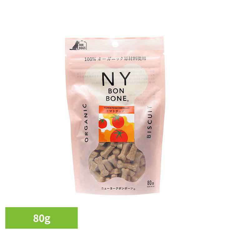 【楽天市場】NY BON BONE トマトチェダー 80g 犬用 おやつ ビスケット オーガニック ニューヨーク ボン ボーン アレルギー ...