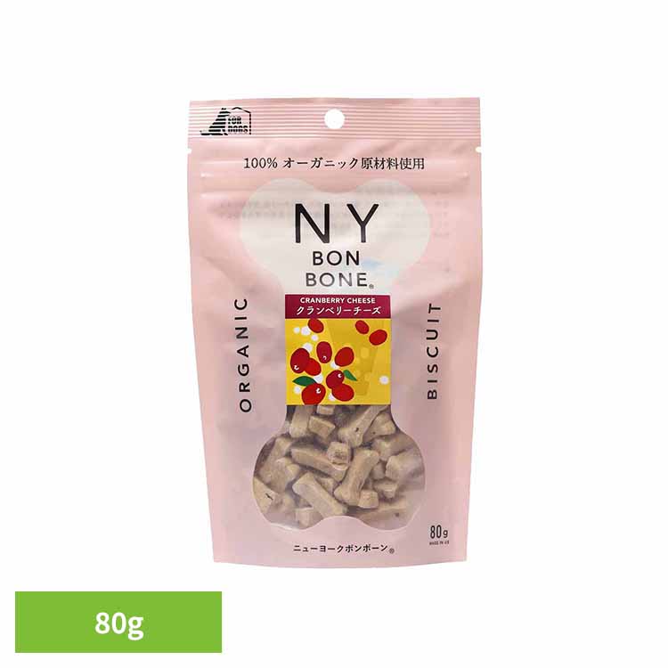 【楽天市場】NY BON BONE クランベリーチーズ 80g 犬用 おやつ ビスケット オーガニック ニューヨーク ボン ボーン アレルギー ...