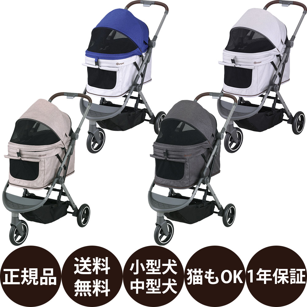 【楽天市場】[ 正規品 送料無料 メーカー保証1年 ] コンビ コムペット ルルテイル [ combi compet lulutail ...