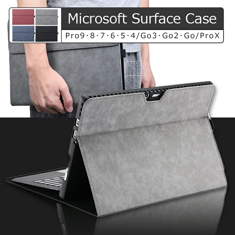 【楽天市場】サーフェス カバー 送料無料 両面保護ケース 【最新 Pro9 Go3 対応】 Surface pro8 pro7 pro6 pro5 pro4 Surface Go Go2 ...
