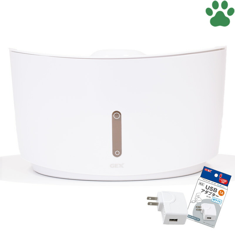 【楽天市場】【45】 GEX ピュアクリスタル ウェル 2.5L 猫用 ホワイト + 純正 USBアダプター G-1A ホワイト セット自動給水器 獣医師推奨 USB電源 フィルター式 循環式 ...