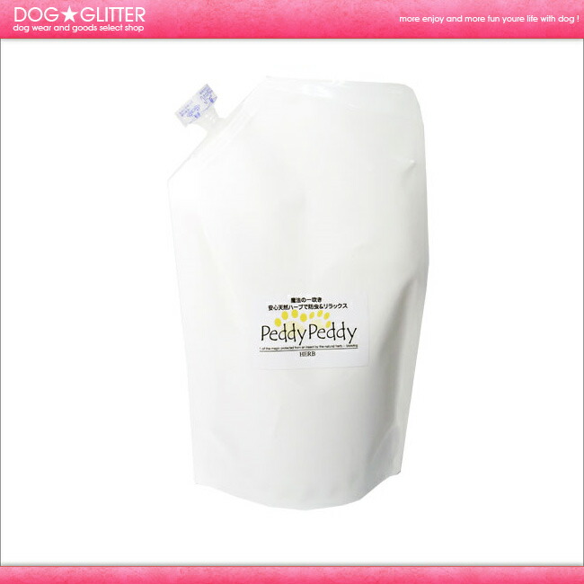 【楽天市場】★【PeddyPeddy】ペディペディ ハーブ 詰替え用 600ml(ボトル3本分)★【RCP】【HLS_DU】：ドッググリッター ...