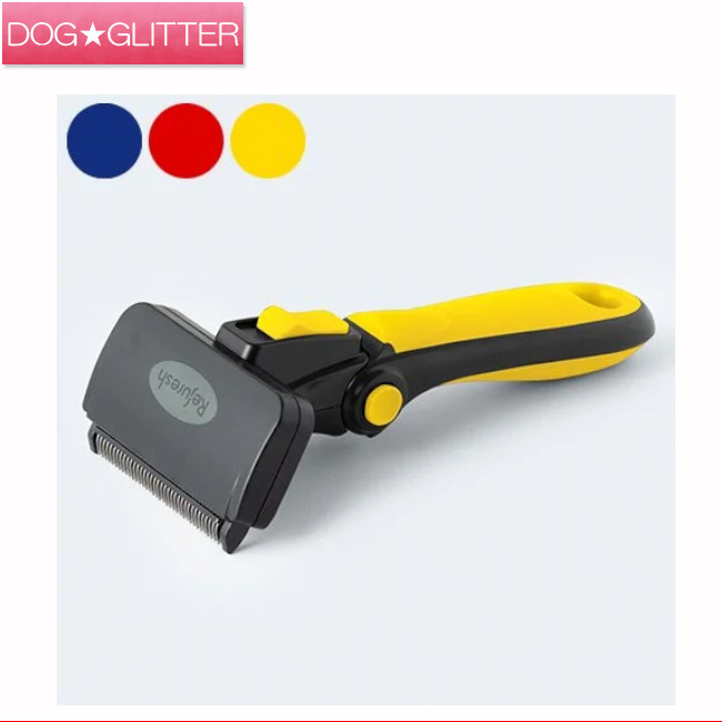 【楽天市場】リファーレッシュ ディシェーディングツール ショートミディアムヘアー小型犬用 中型犬用 大型犬用 猫用 ブラシ 抜け毛除去 ...