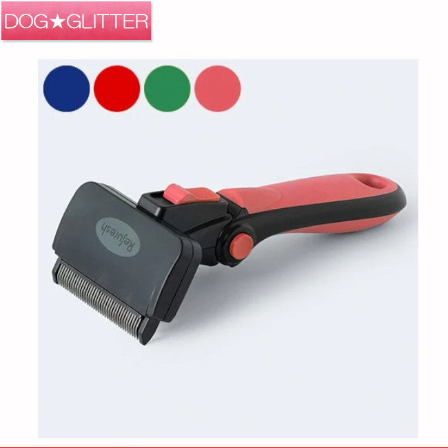 【楽天市場】リファーレッシュ ディシェーディングツール ロングヘアー小型犬用 中型犬用 大型犬用 猫用 ブラシ 抜け毛除去 Refuresh ...