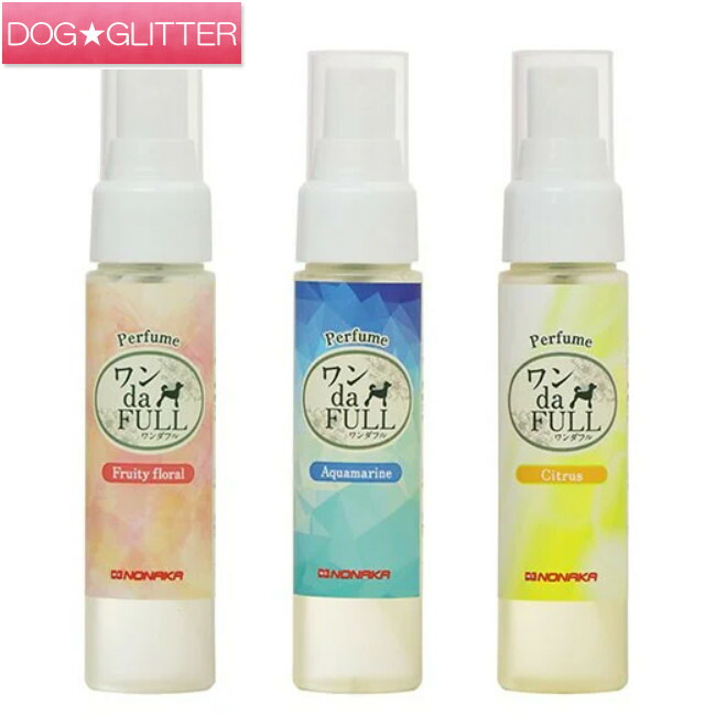 【楽天市場】Perfume for Dogs ワンdaFuLL 50ml香水 犬用 フレグランス 日理：ドッググリッター DOGGLITTER