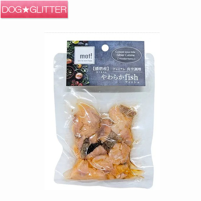 【楽天市場】モット！ 播磨産やわらかfish サーモン角切り 60gウェットフード ドッグフード キャットフード 犬用 猫用 レトルト mot!：ドッググリッター DOGGLITTER