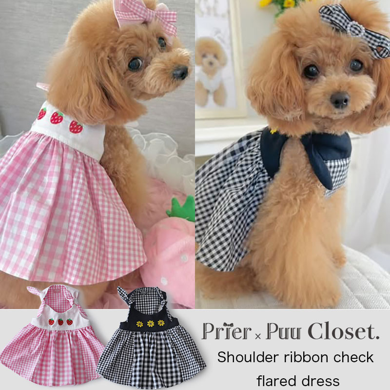 【楽天市場】【最大800円オフクーポン！】[Prie × Puu Closet] ショルダーリボン・チェック・フレアワンピース：犬の服 Dog ...