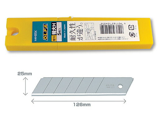 【楽天市場】【メール便！】 オルファ HB5K 特大H刃 替刃 5枚入 ×5パック 【送料無料】 カッター olfa：ドーグドーグ