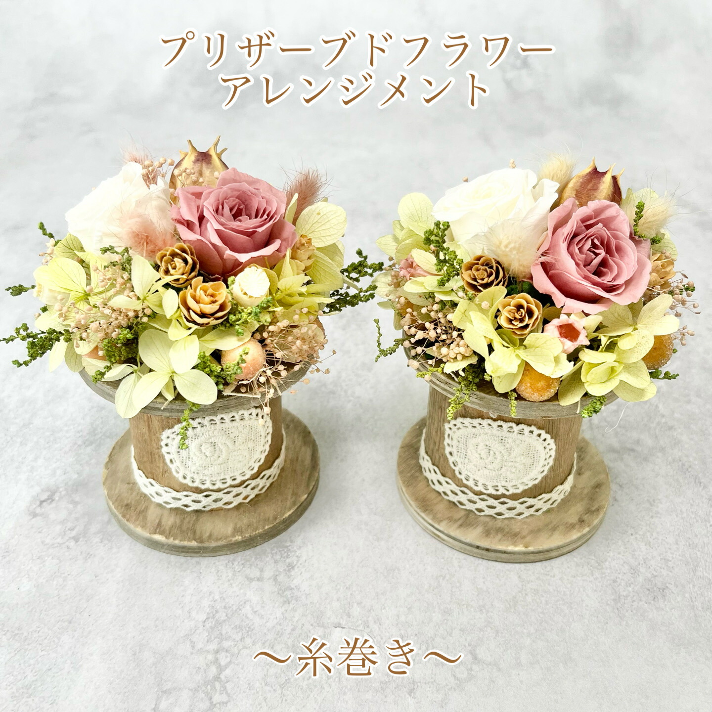 【楽天市場】【2～4営業日発送】【ゆうパック発送】糸巻き プリザーブドフラワー フラワーギフト Wan's garden Dearest：犬服 ...