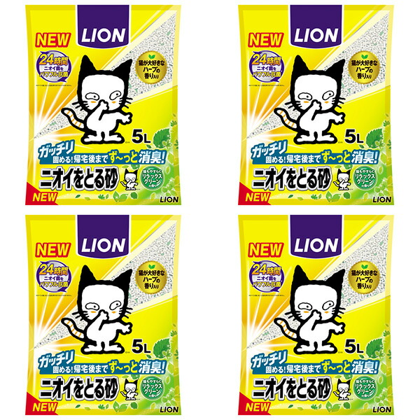 【楽天市場】ニオイをとる砂 リラックスグリーンの香り 5L×4[セット販売][同梱不可][送料無料]：ドッグワールド楽天市場店
