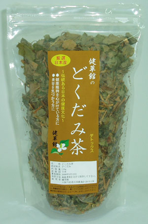 【楽天市場】日本産 どくだみ茶（ドクダミ茶）重薬（ジュウヤク）【150g×5袋】 【DOKUDAMI-CHA】：どくだみ健草館