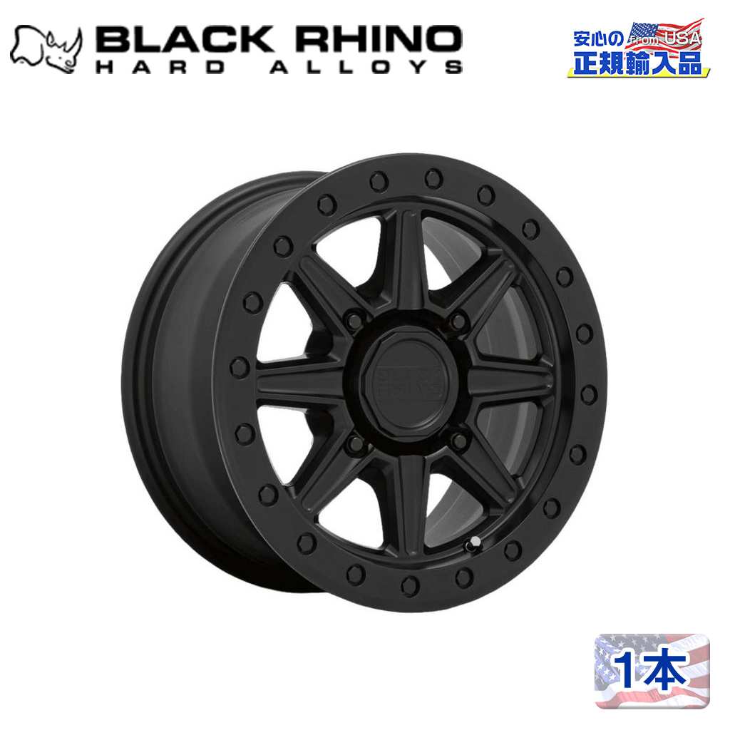 【楽天市場】【Black Rhino (ブラックライノ) 正規代理店】14インチアルミホイール 1本WEBB UTV 14×7J 4H137 ...