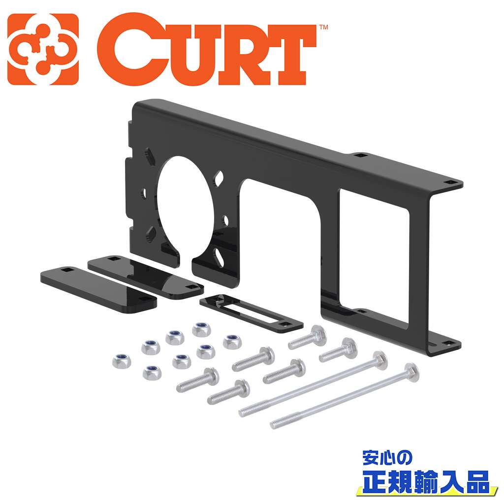 【楽天市場】【CURT(カート)正規代理店】配線/トレーラーワイヤー用ブラケットレシーバーサイズ 2インチ汎用：DOLONCO（ドロンコ）