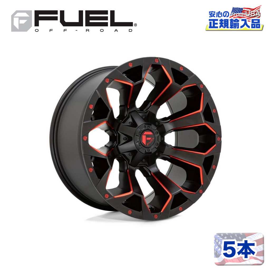 【楽天市場】【FUEL OFFROAD (フューエルオフロード) 正規代理店】17インチホイール 5本セットD787 ASSAULT 17×9 ...